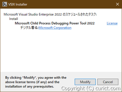 Visual Studio 2022 - 子プロセスのデバッグ方法
